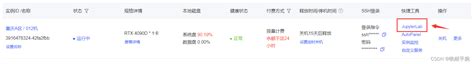 如何使用 autodl 云实例基于langchain chatchat 和 chatglm 搭建本地知识库模型详细教程（更新中） autodl