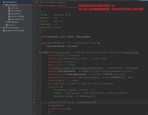 【python】【pypi】twine模块打包python项目上传pypi 淡怀 博客园