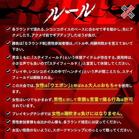 【実演バトル】アルミホイルで潮バレand博多弁「ブレイキングチンポ2★由比かのん編 《由比かのんvsあなた》」〜シコシコボイス実演アクメ我慢バトル