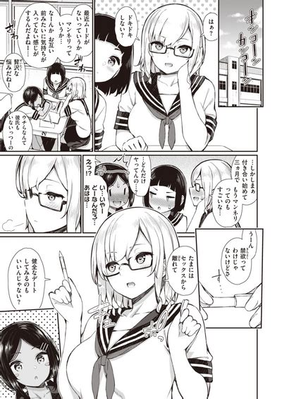 natsuaki memory 1 2 nhentai hentai doujinshi and manga