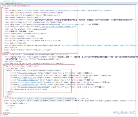 什么是DOM和BOM一什么是DOM DOM 全称是 Document Object Model也就是文档对象模型 掘金