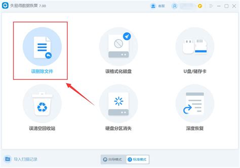 按 Shift Delete 删除的文件如何找回？ 知乎