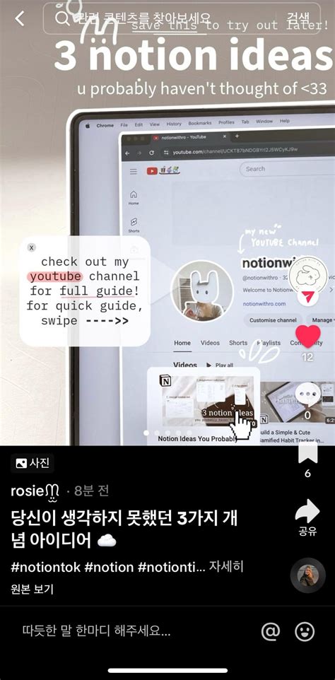 tiktok keeps resizing my carousel image… r tiktokhelp