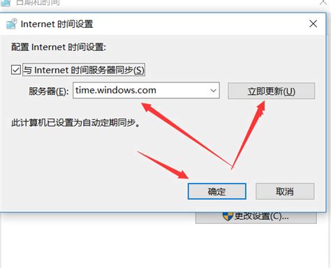 Win10时间自动设置时间360新知 Win10时间自动设置时间360新知