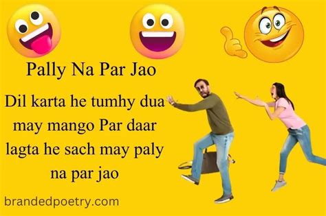 Funny Poetry In Urdu Challenge You To Stop Your Laugh