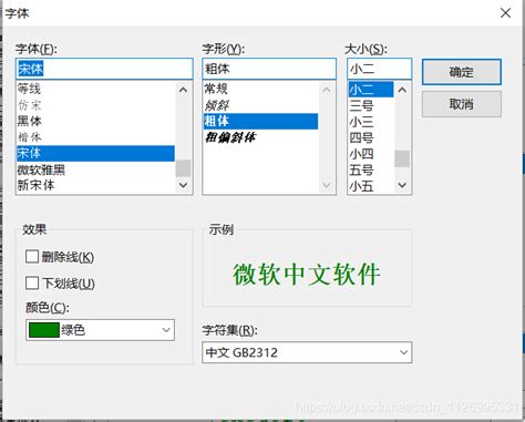 plsql 配置总结 csdn博客