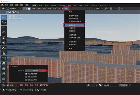 智慧城市美术效果unity实现笔记流程 unity 数字城市 csdn博客