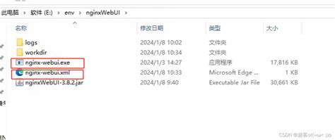 Nginxwebui实现nginx代理灵活可视化配置 Csdn博客