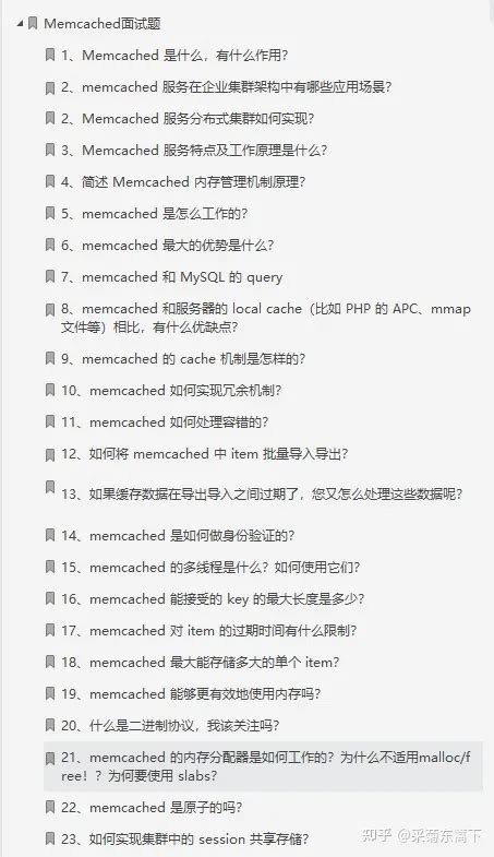 2024全新版java面试八股文 pdf出炉 简直把所有 java 知识面试题写出来了 最全的面试八股文pdf csdn博客