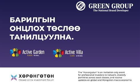 Нийгмийн үйлчилгээг цогцоор нь