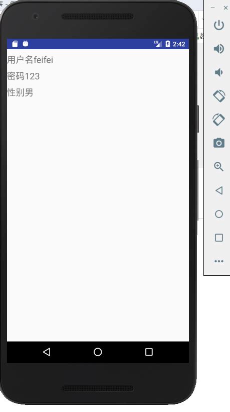 Android应用数据传递 Csdn博客