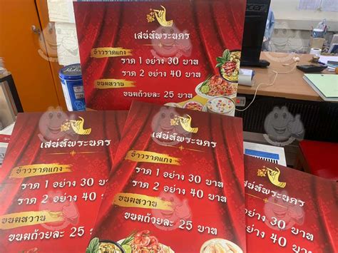 สติกเกอร์อารมณ์ดี เชียงใหม่ ผลิตสิ่งพิมพ์ สติกเกอร์ ฉลากสินค้า เมนูอาหาร ป้ายแท็ก นามบัตร