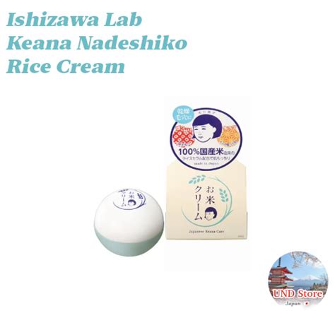 Ishizawa Lab Keana Nadeshiko Keana Rice Cream 30g【direct From Japan