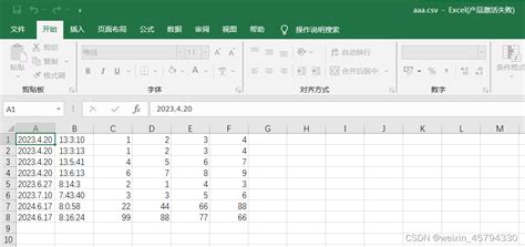 编辑框保存为csv文件 mfc 保存csv文件 csdn博客