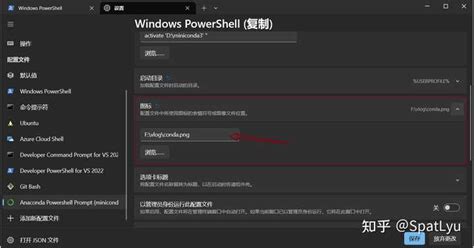 Anaconda Powershell Prompt和anaconda Prompt 的区别是什么？ 知乎