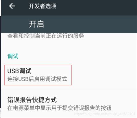 搭建frida木木模拟器运行环境木木模拟器环境 Csdn博客