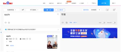 数据采集 某度翻译全流程bduss Csdn博客 数据采集 某度翻译全流程bduss Csdn博客