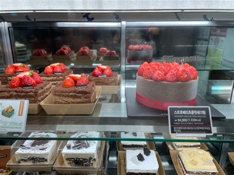 투썸 케이크 투썸플레이스 스트로베리초콜릿생크림 맛 가격내돈내산내돈내먹 네이버 블로그