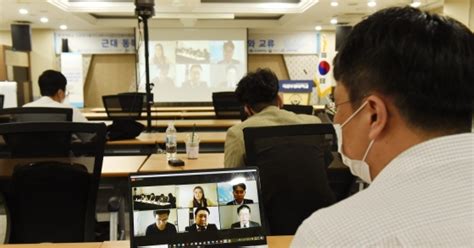 부경대 화상회의 방식 차세대육성대학원생포럼 진행