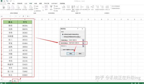 Excel如何核对两表数据差异？非函数法 知乎
