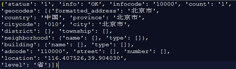 Python调用高德地图api获取中文地址对应的经纬度python获取一个中文地址的经纬度 Csdn博客