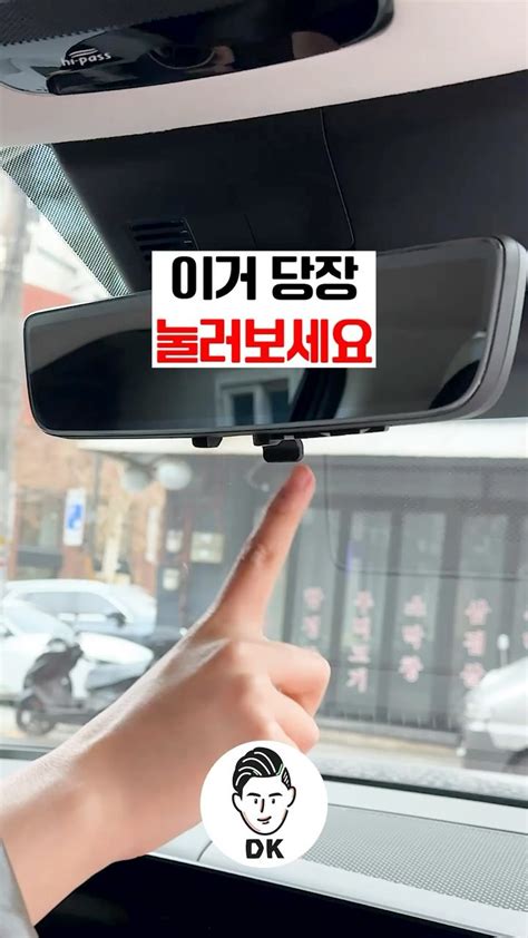 다키포스트 저 테슬라 당첨 됐습니다 🚗🍀💎 차스타그램 카스타그램 자동차 전기차 테슬라 신차 사이버트럭 무료 제세공과금 세금 꿀팁 자동차