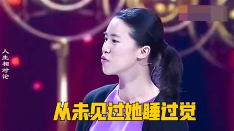 王楠跟张怡宁同寝室5年：从未见过她睡过觉！王楠聊张怡宁合集腾讯新闻