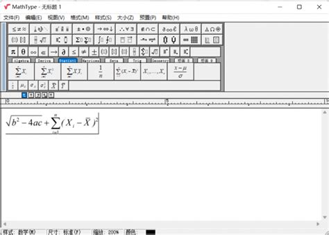 Mathtype字体大小怎么改 Mathtype字体怎么设置小四号 电脑系统之家