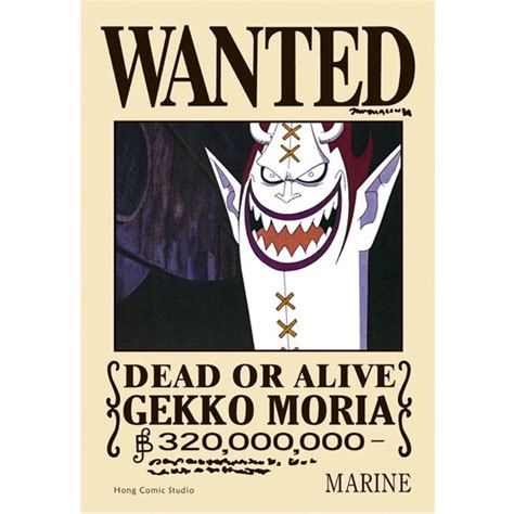 ใบประกาศจับค่าหัว 7 เทพ รุ่น 8 ใบ A3 Onepiece7เทพ Model1688 Thaipick