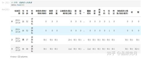 matlab读取excel数据出现NAN用matlab调试查看函数局部的变量的详情 知乎