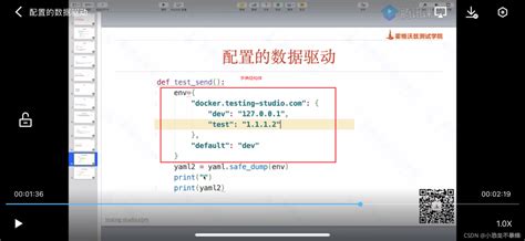 Mac Venv Python 删除虚拟环境 Pycharm怎么删除虚拟环境轩辕的技术博客51cto博客