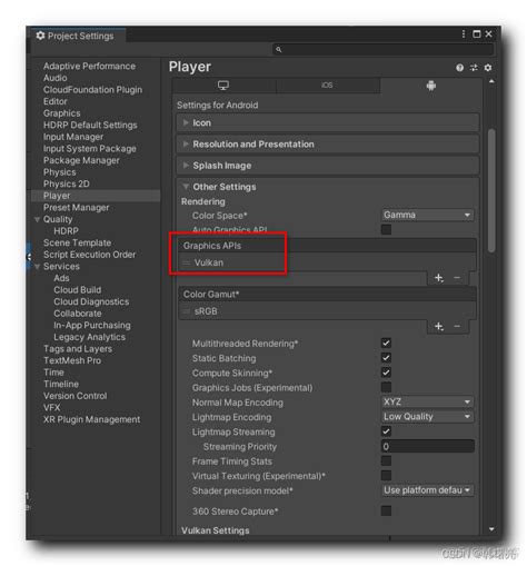 【错误记录】unity 安卓打包报错 Platform Android With Graphics Api Opengles3 Is Not