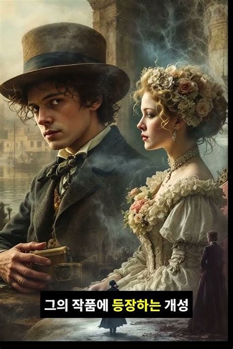 찰스 디킨스 빅토리아 시대를 대표하는 위대한 작가의 삶과 작품 Youtube