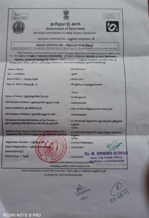 Birth Certificate Template