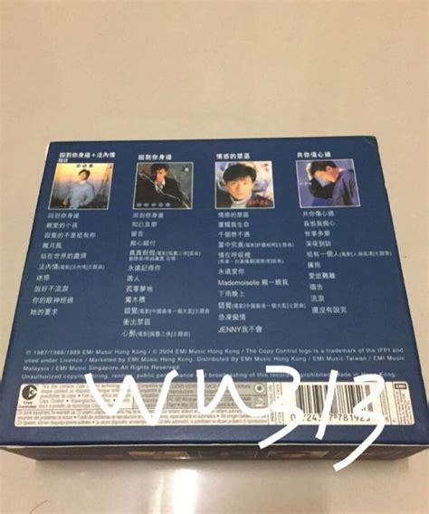 劉德華 真存版4cd 共你傷心過 情感的禁區 回到你身邊 法內情 Yahoo奇摩拍賣