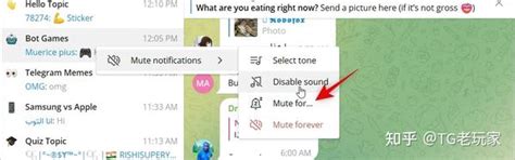 如何在 Telegram 群聊中创建主题 知乎