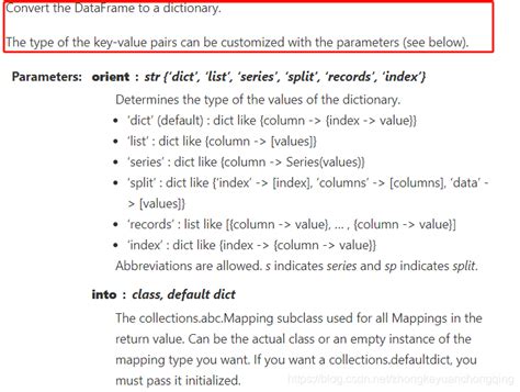 Pandas使用todict方法把datafraem保存为字典形式pandas 存放文本字典 Csdn博客