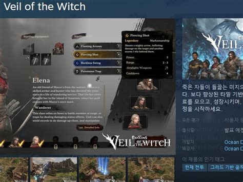 턴제 Srpg 로스트 아이돌론스 위선의 마녀 스팀 상점 등록 Pc 게임 정보