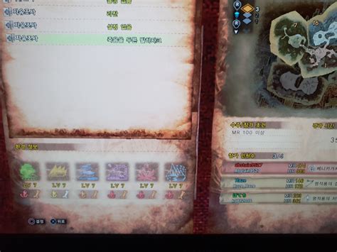 몬스터 헌터 라이즈 인벤 Ps이거 치트인가 몬스터헌터 인벤 자유게시판