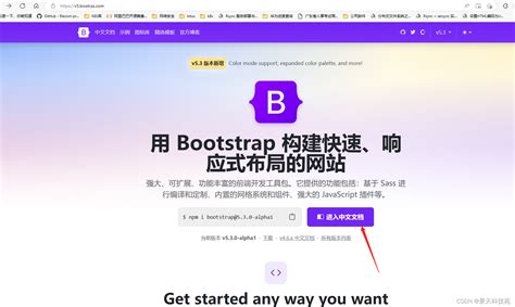 学会web Ui框架 Bootstrap，快速搭建出漂亮的前端界面bootstrap Ui Csdn博客
