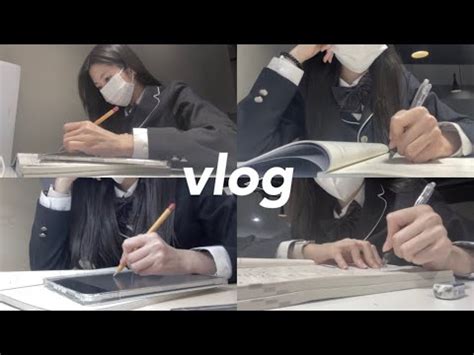 고 공부 브이로그 study vlog 고등학생 스카 야자 브이로그 학생 공부자극 아이패드 필기 YouTube