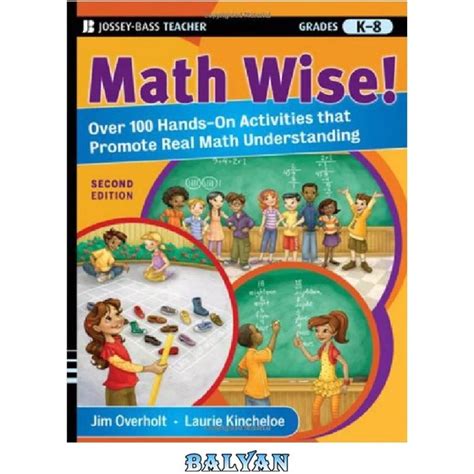 خرید و قیمت دانلود کتاب Math Wise Over 100 Hands On Activities That