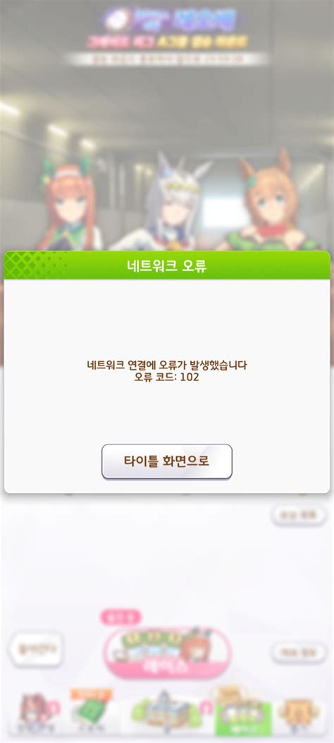 뭐야 우마무스메 말딸 에펨코리아