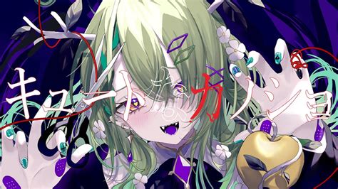 Ceres Fauna Cover Youtube Music