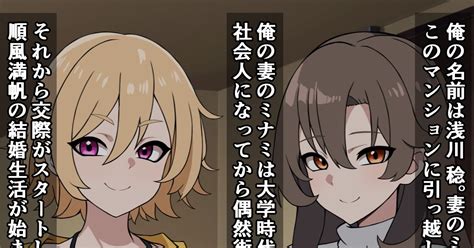 巨乳 俺の妻が出張中に近所のデカチンギャルと浮気ドスケベセックスを さざめき通り 同人作家のイラスト Pixiv