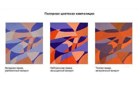 Задания по колористике презентация онлайн
