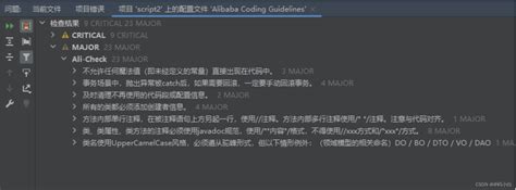 墙裂推荐,2023年最强、最实用的idea插件推荐合集idea好用的ai插件 Csdn博客 墙裂推荐,2023年最强、最实用的idea插件推荐合集idea好用的ai插件 Csdn博客