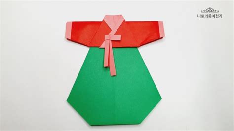 한복 접기 여자 한복 접기 남자 한복 접기 네이버 블로그