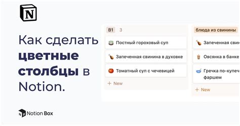 Notion Ai Что это такое и как им пользоваться • Notionbox
